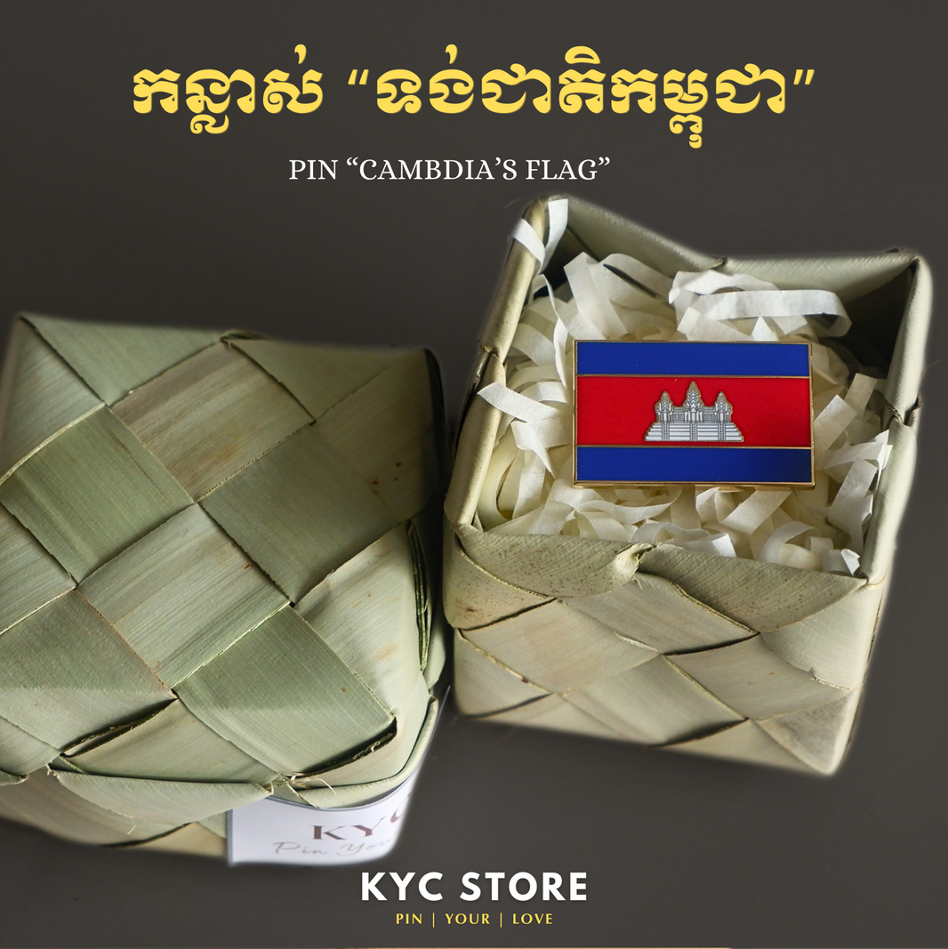 Cambodia Souvenir | វត្ថុអនុស្សាវរីយ៍បែបខ្មែរ – KYC Store